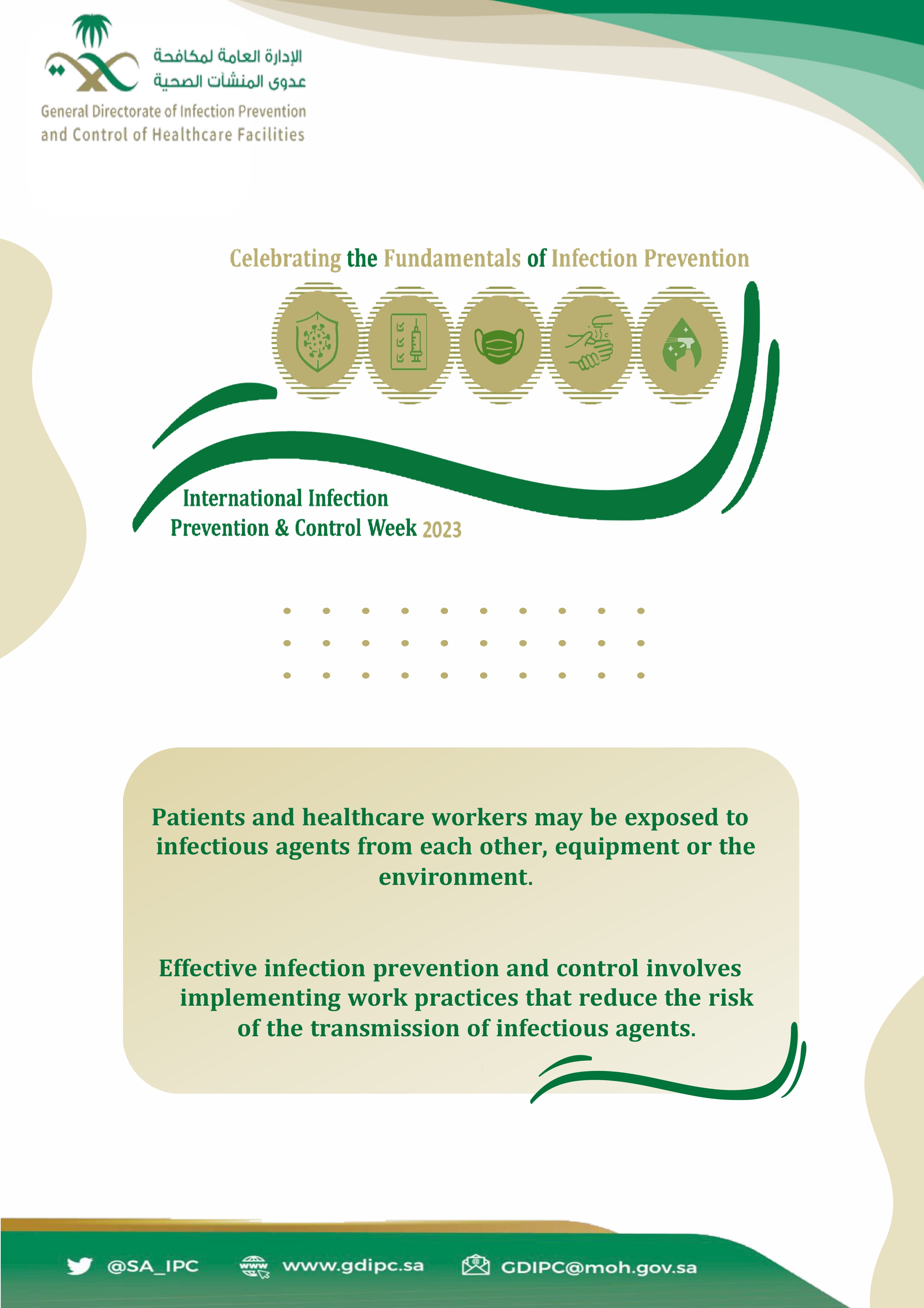 مكافحة العدوى في المملكة العربية السعودية Infection Prevention ...